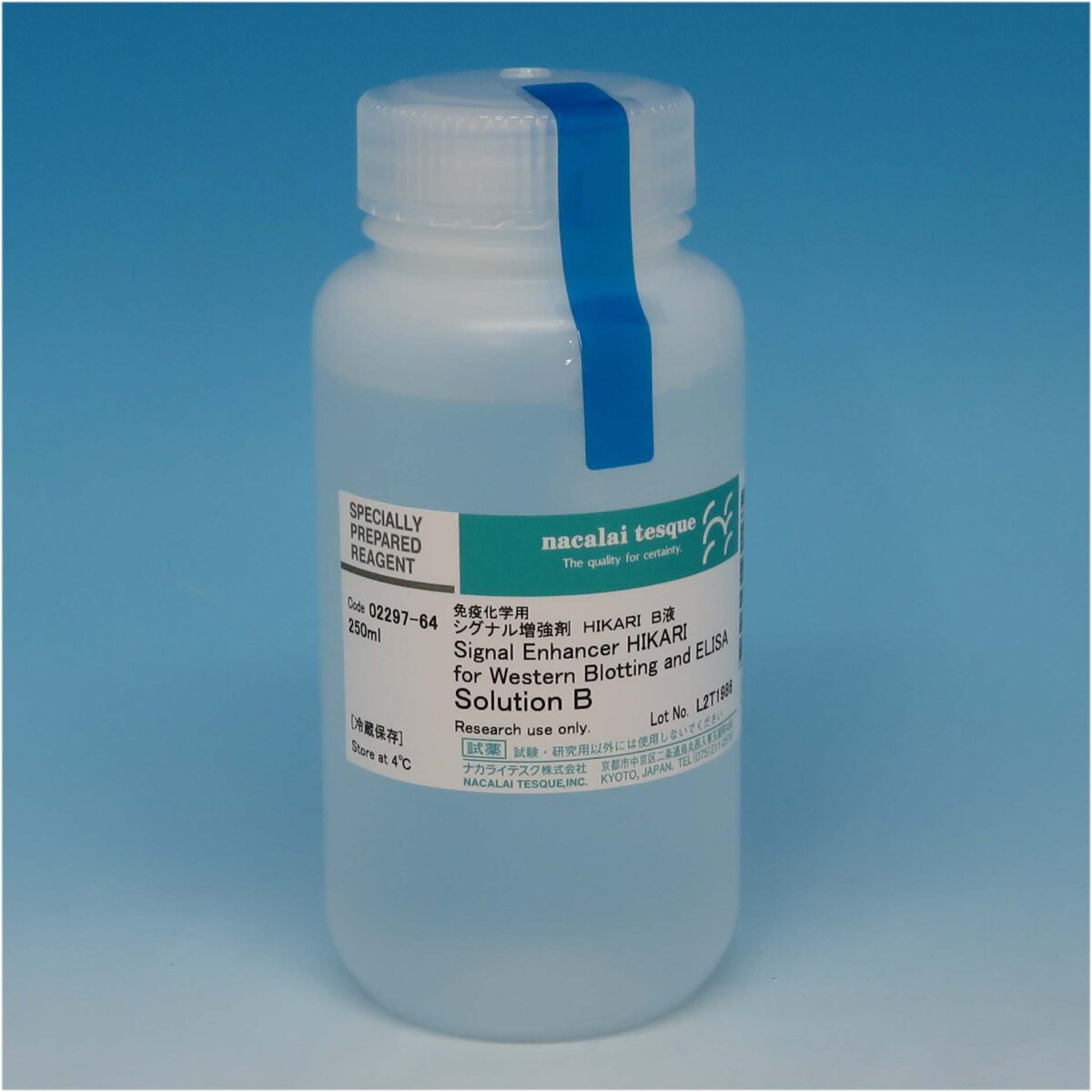Signal Enhancer HIKARI Solution B, € 262,50