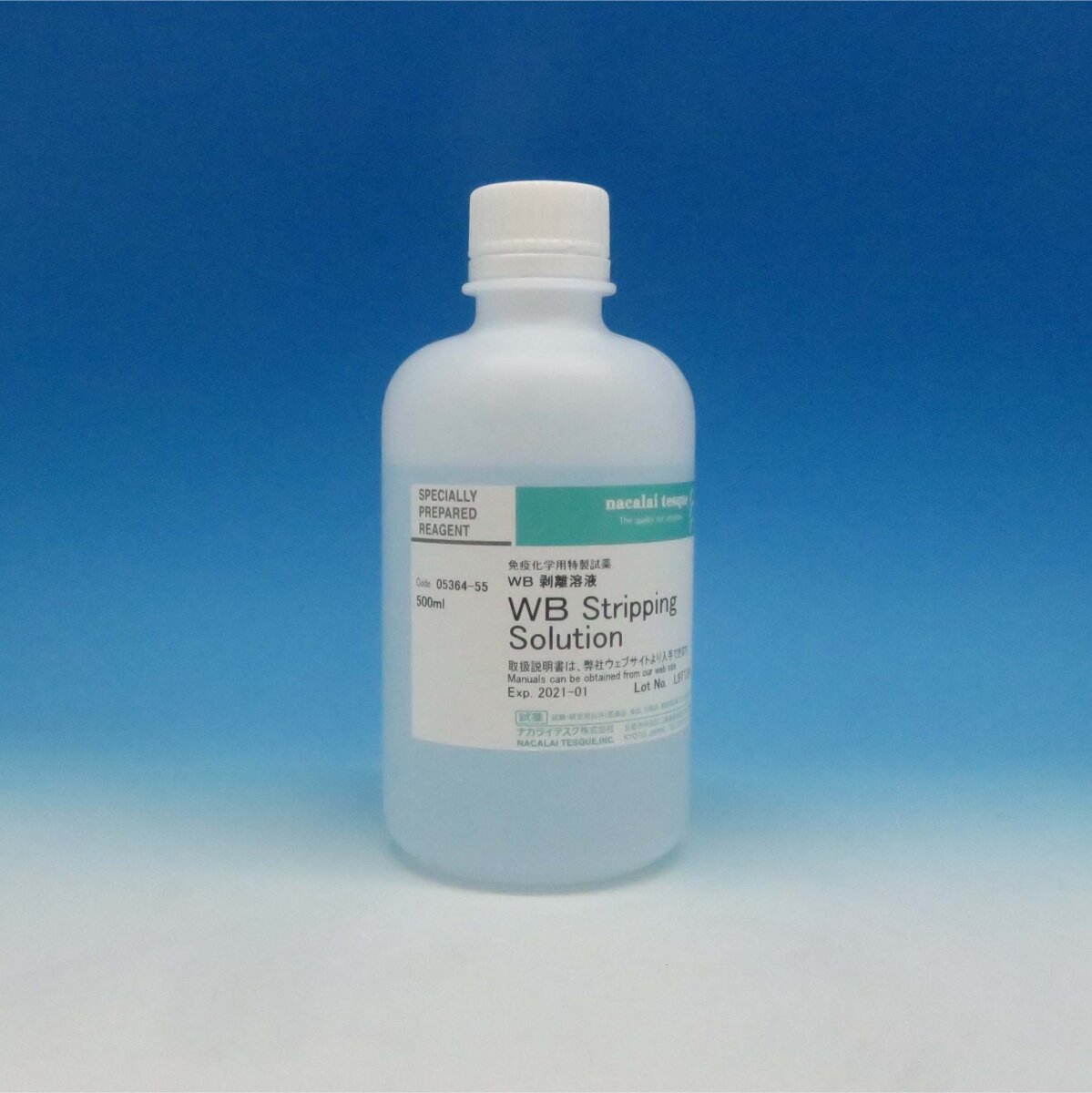 WB Stripping Solution, € 224,50